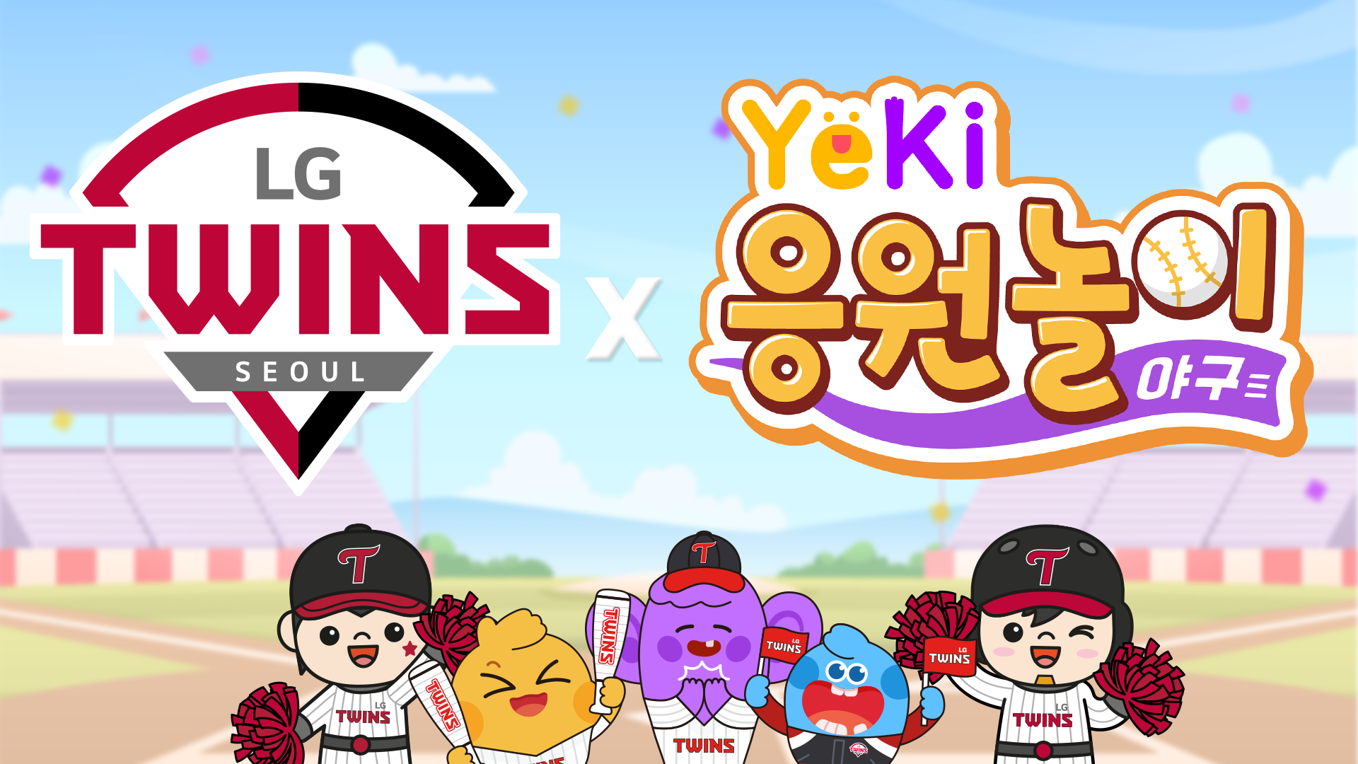 Yeki-회원가입/로그인